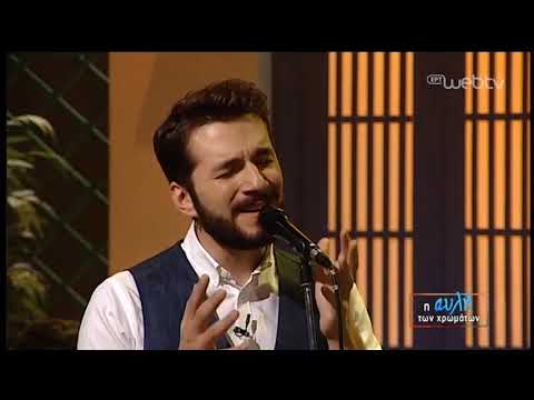 Θοδωρής Βουτσικάκης - Κίτρινα Φώτα - YouTube