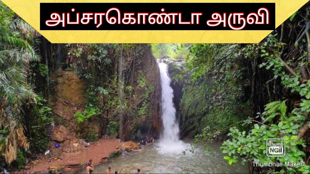 Apsarakonda waterfalls #dharmasthala #murdeshwar - YouTube