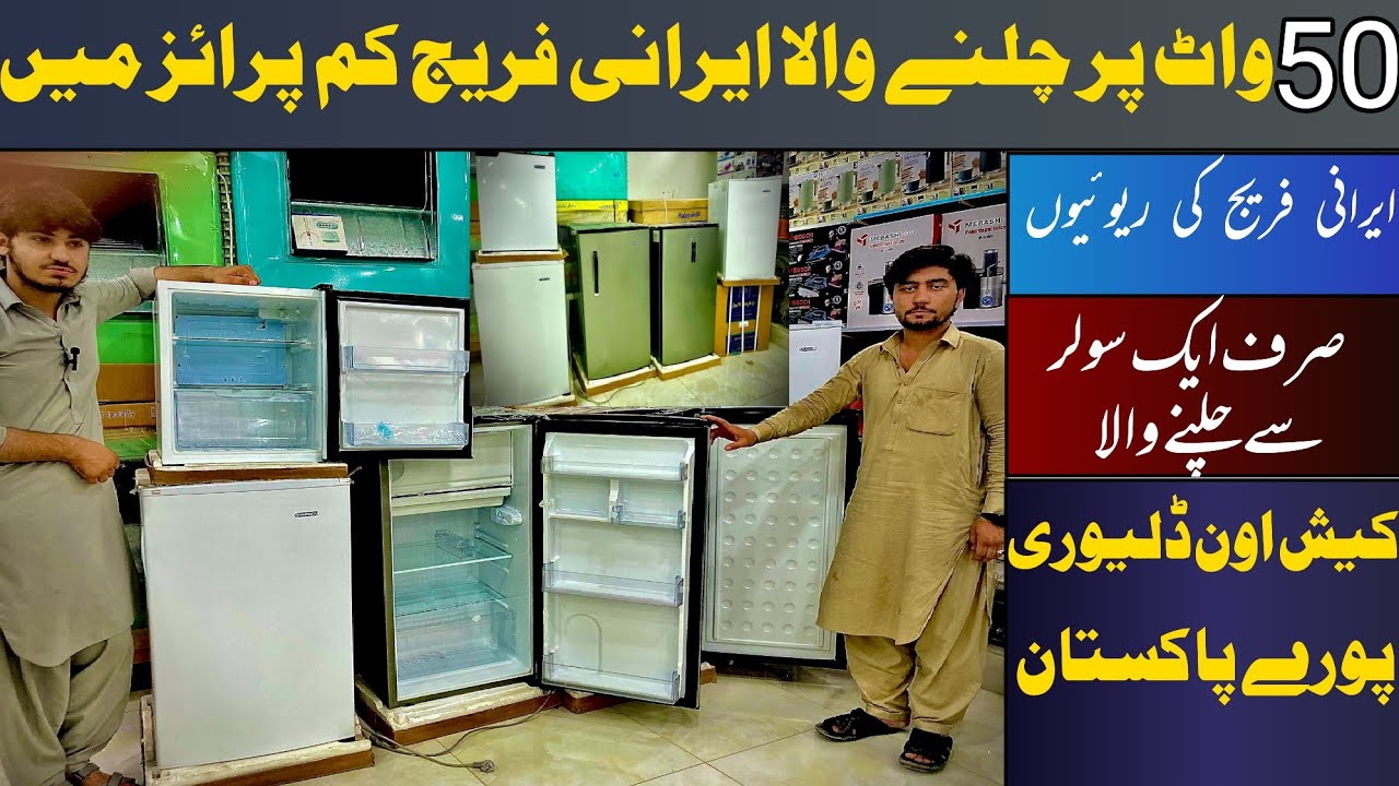 Irani Eastcool 50watt Fridges | Ac/Dc room Size fridge Freezar in ...
