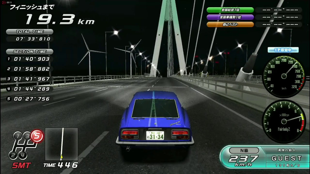 Maximum Tune 5 - 48.7km wangan time trial - YouTube