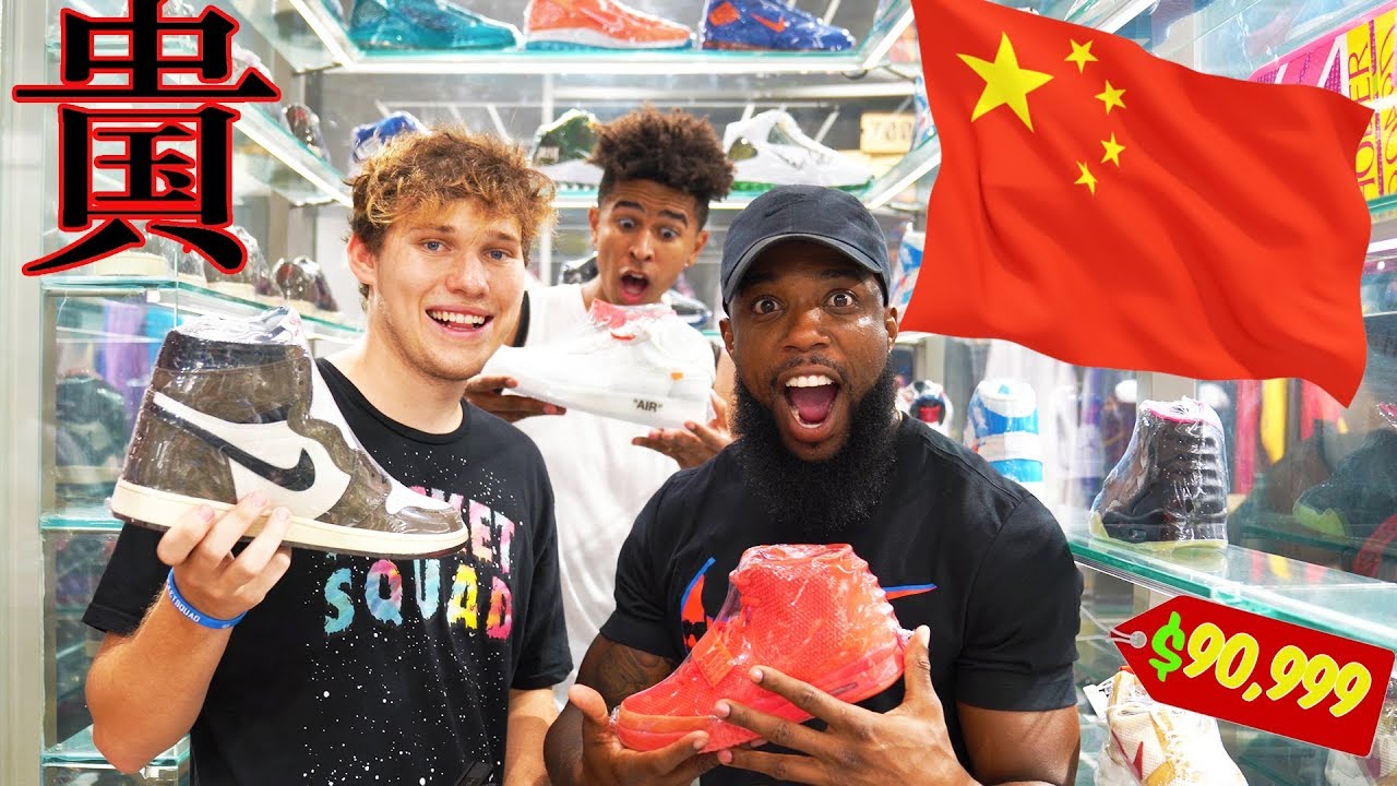 MY MOST EXPENSIVE SNEAKER VLOG IN CHINA w/ JESSER & LSK! - YouTube