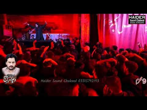 Zakir waseem abbas baloch Shahadat Shahzada Ali Akbar (a.s)#zakirwaseemabbasbloch #2022Chakri ...