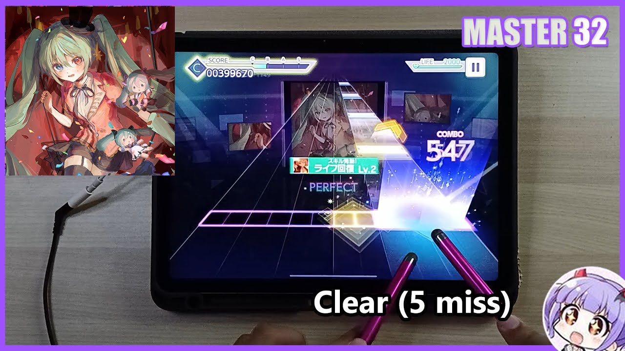 【Project Sekai】CIRCUS PANIC!!! ~ FC-5 (MASTER 32) - YouTube