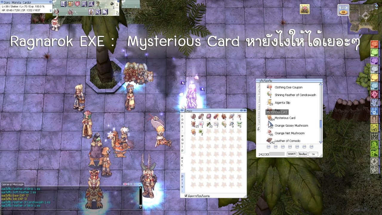 Ragnarok EXE : Mysterious Card หายังไงให้ได้เยอะๆ - YouTube