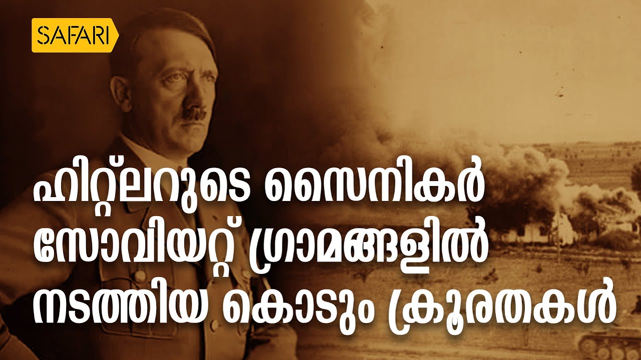 HisStory | Adolf Hitler-34 | Safari TV - YouTube