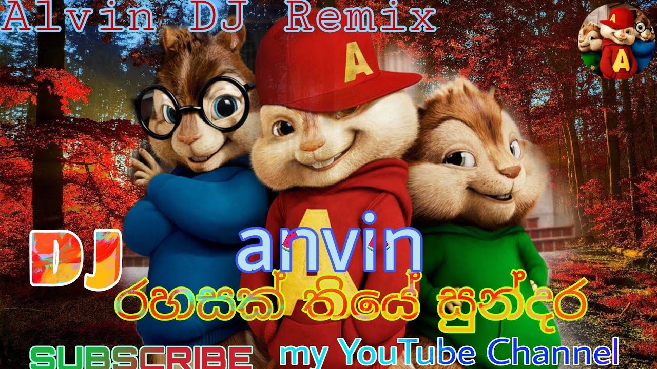 Rahasak Alvin dj Remix (රහසක්) -Alvin music boy- || Harshad Ibrahim New ...