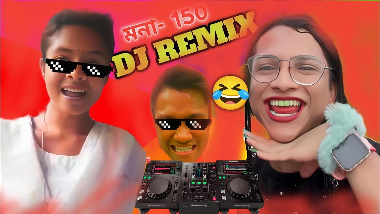 আমি রেন্ডি মোনা 150 || dj (remix) funny 😂 Ami Randy Mona | dj remix ...
