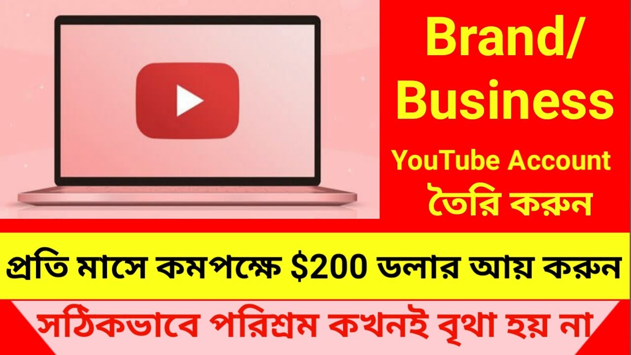 How To A Create Brand YouTube Channel on Computer And Earn Money in ...