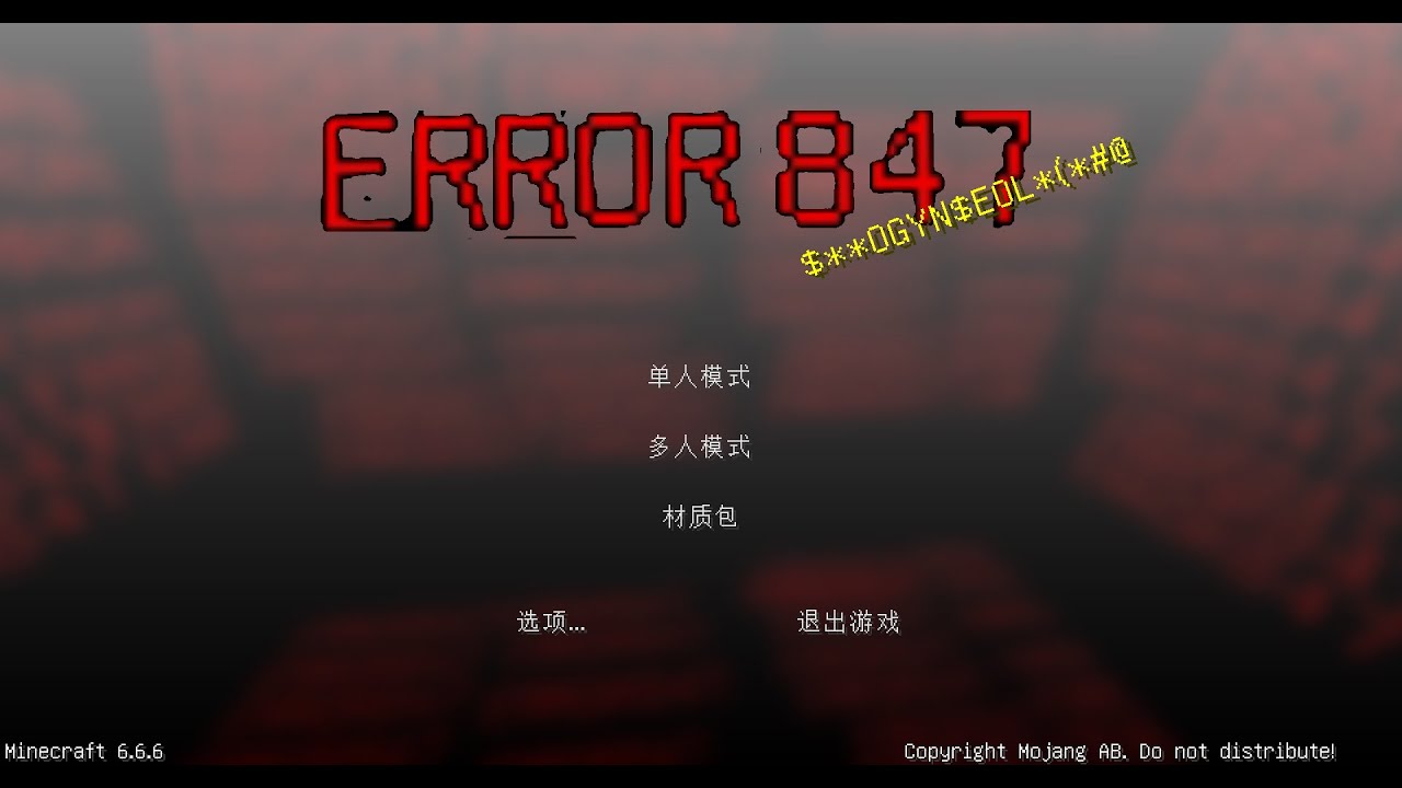 Minecraft Error 847 Creepy Gameplay - YouTube