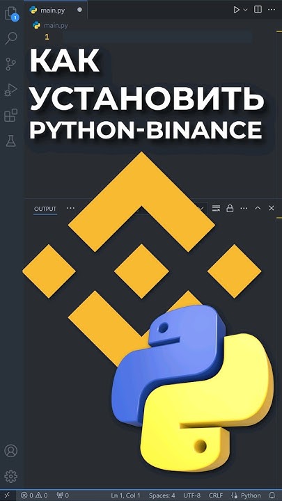 Как получить данные с биржи Binance #algotrading #binance #python - YouTube