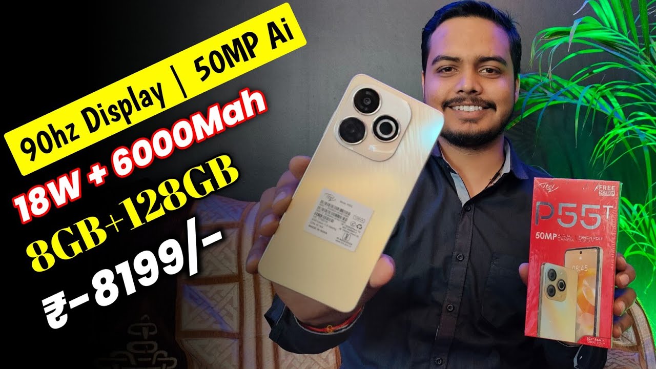 itel P55 Power series - itel P55T unboxing & first look, 18W+90hz,50MP ...