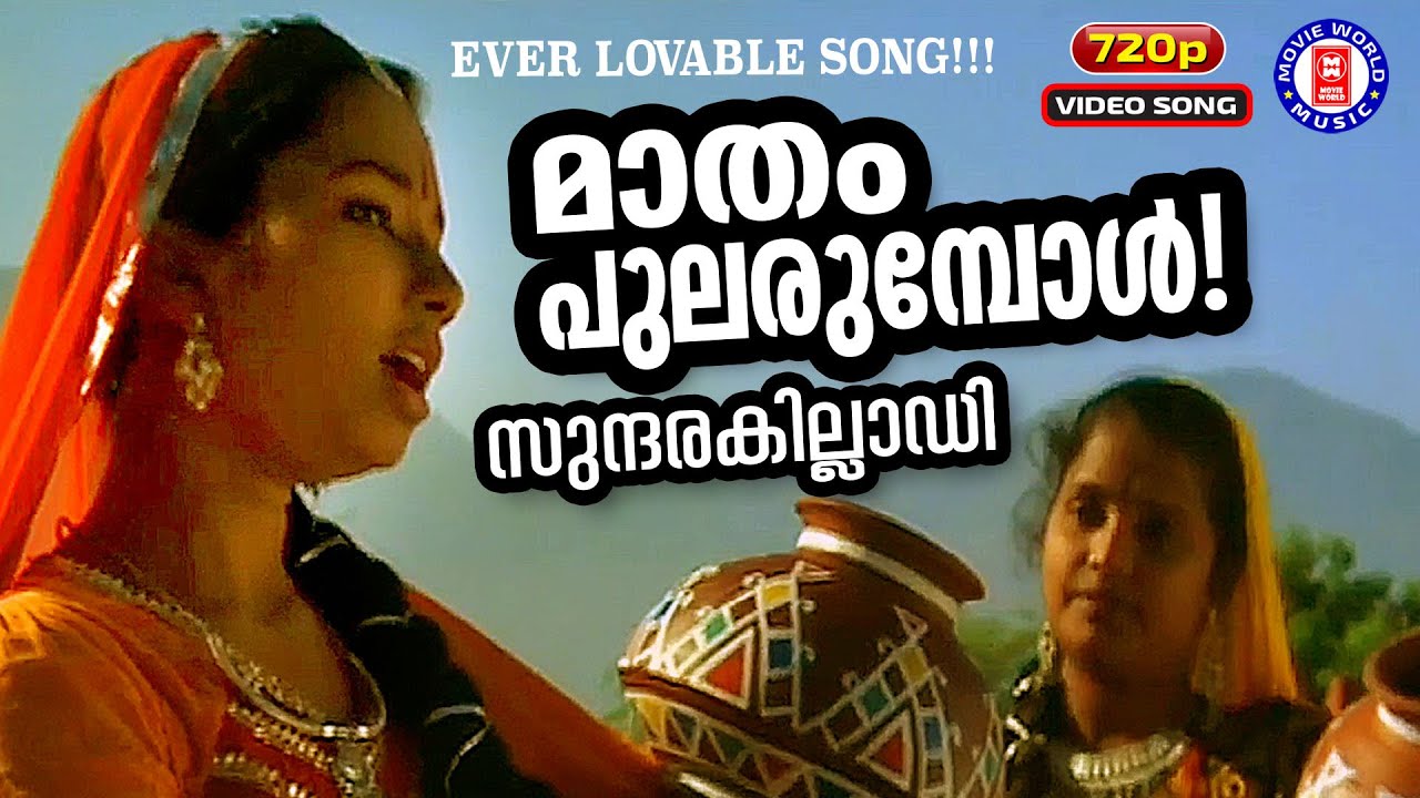 Maadham Pularumbol | Sundarakilladi | Bichu thirumala | KS Chithra ...