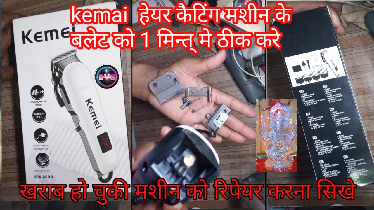 Hair trimmer machine repair at home || hair cutting machine blade ...