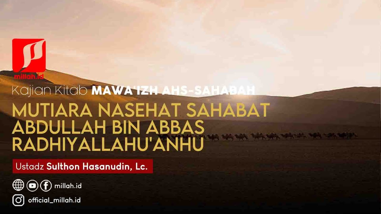⭕Mutiara Nasehat Sahabat Abdullah Bin Abbas Radhiyallahu'anhu - Ustadz ...