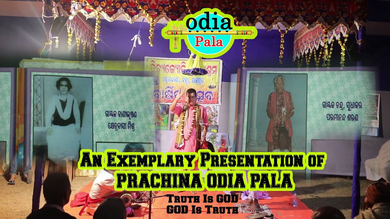 An Exemplary Presentation of PRACHINA ODIA PALA | Truth Is God | A ...