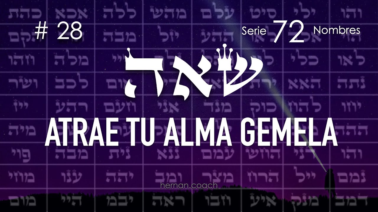 28. Shin Aleph He ATRAER EL ALMA HERMANA | Kabbalah Meditativa 72 ...
