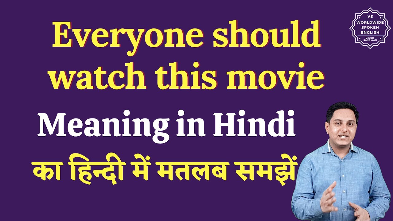 Everyone Should Watch This Movie Meaning In Hindi Everyone Should