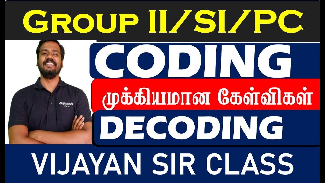🔴REASONING CODING DECODING Aptitude & Mental Ability Class 8 Vijayan Sir | Group 2 Maths ...