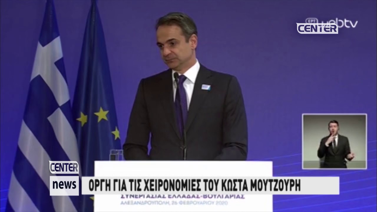 ΑΠΟΧΩΡΗΣΑΝ ΤΑ ΜΑΤ ΑΠΟ ΤΑ ΝΗΣΙΑ - YouTube