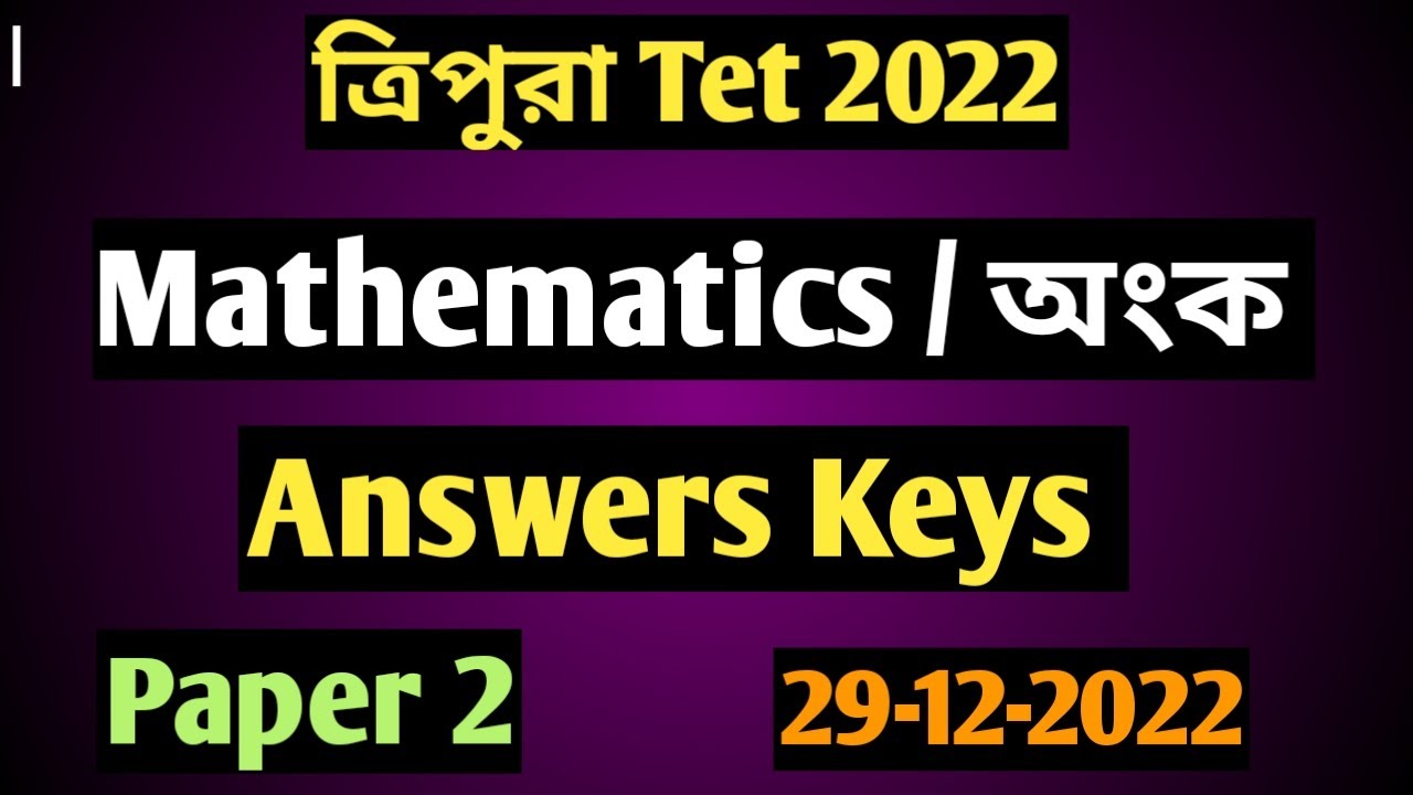 Tripura Tet Paper 2 Mathematics Answers Keys 2022 T Tet Paper Ll