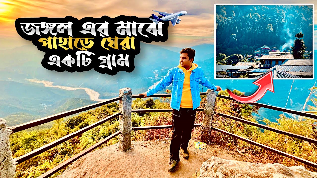 Sillery Gaon | Sillery Gaon Tour | Ramitay View Point | Silk Route Tour ...