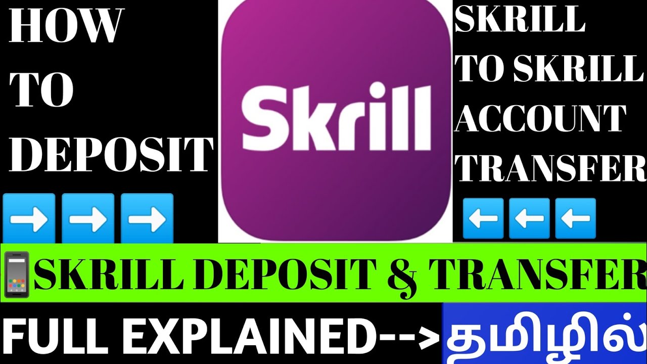 HOW TO DEPOSIT SKRILL ACCOUNT 📲& TRANSFER SKRILL TO SKRILL ACCOUNT ☑ ...