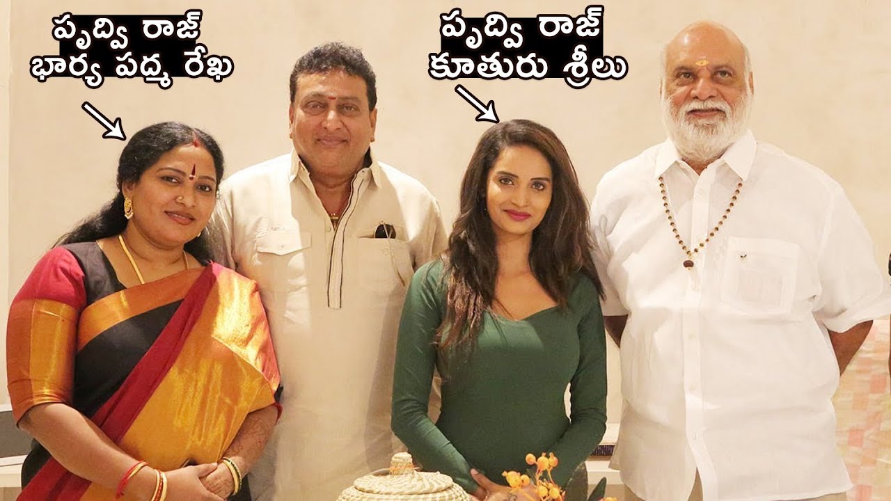 Comedian Prudhvi Raj Daughter Sreelu and his wife Padma Rekha at Prathi ...