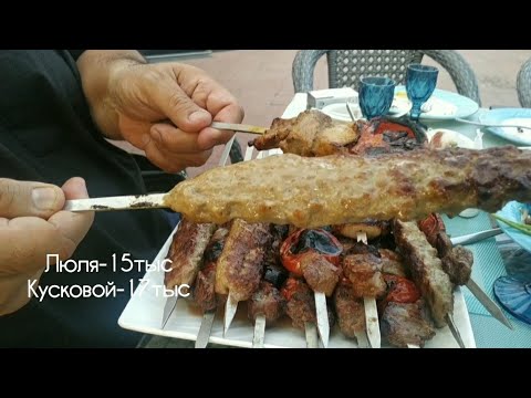 Бухарская кухня шашлыки,вагури, балаза - YouTube