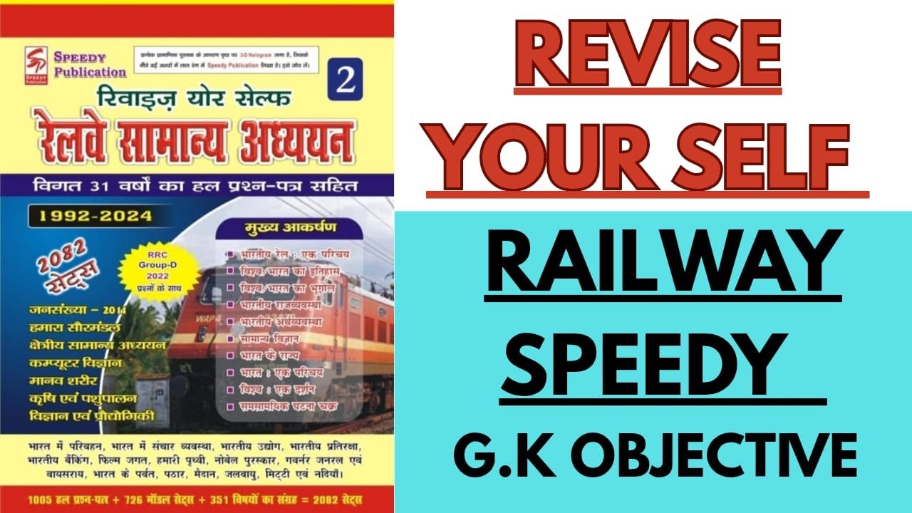 railway speedy objective #revise your self #staticgk #railway #ntpc # ...