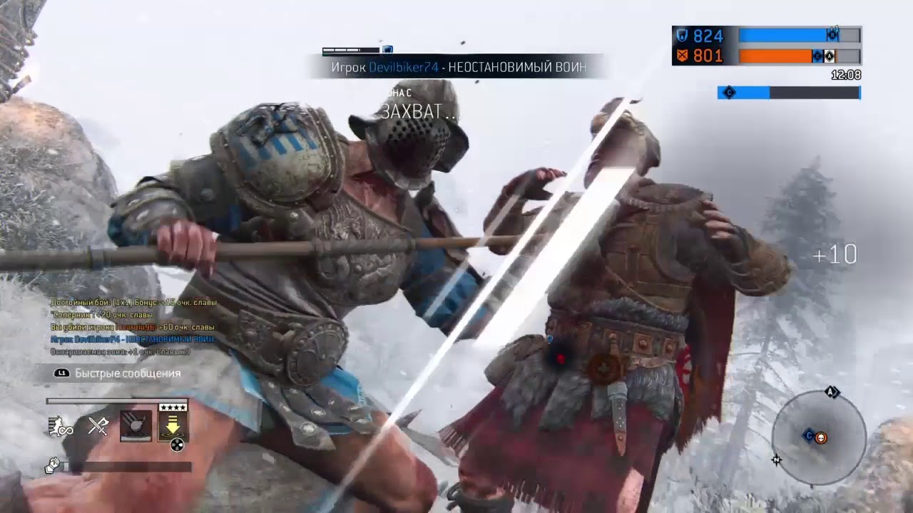For honor gameplay - YouTube