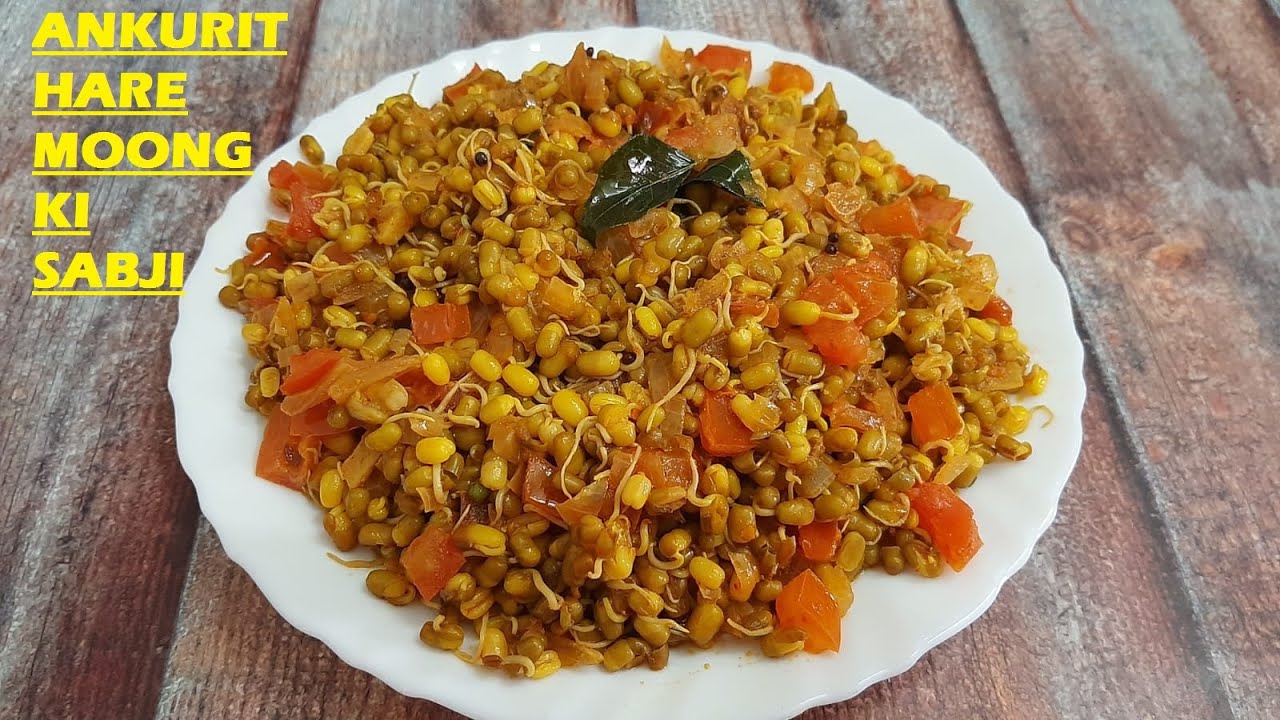 अंकुरित हरे मूंग की सब्जी की रेसिपी | moong sprout sabji | matki chi ...