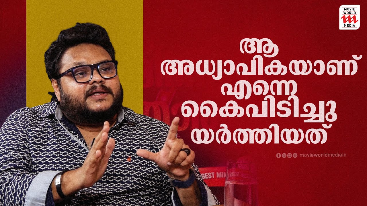 എന്നിലെ ഇന്നസെന്റ് ചേട്ടനെ കണ്ടെത്തിയപ്പോൾ | Raja Sahib Malayalam Actor ...