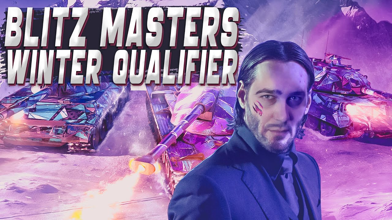S63 AMG Blitz Masters / Winter qualifier 4 / Зимний сезон WoT Blitz ...