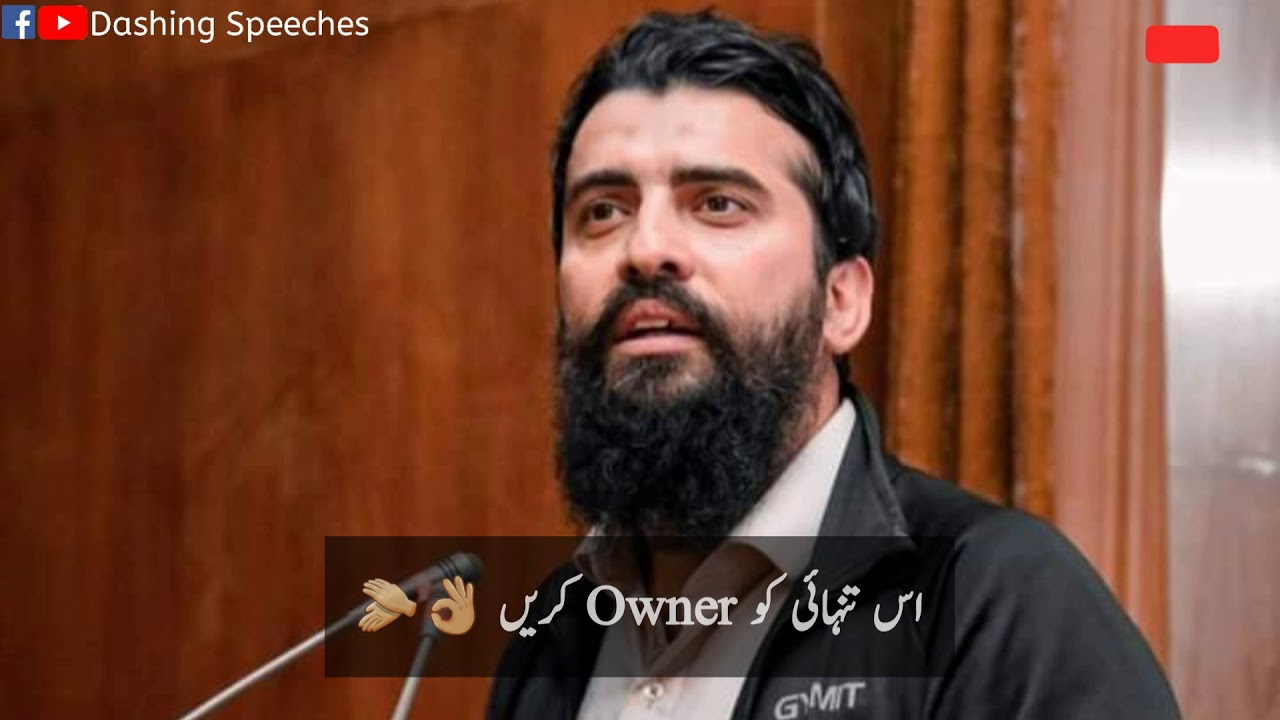 Motivation Video By [ Sheikh Atif Ahmed ] | Dashing Speeches - YouTube
