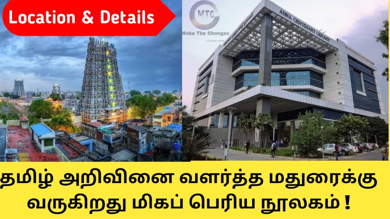 Kalaignar memorial library in Madurai | 6 locations shortlisted | m k ...