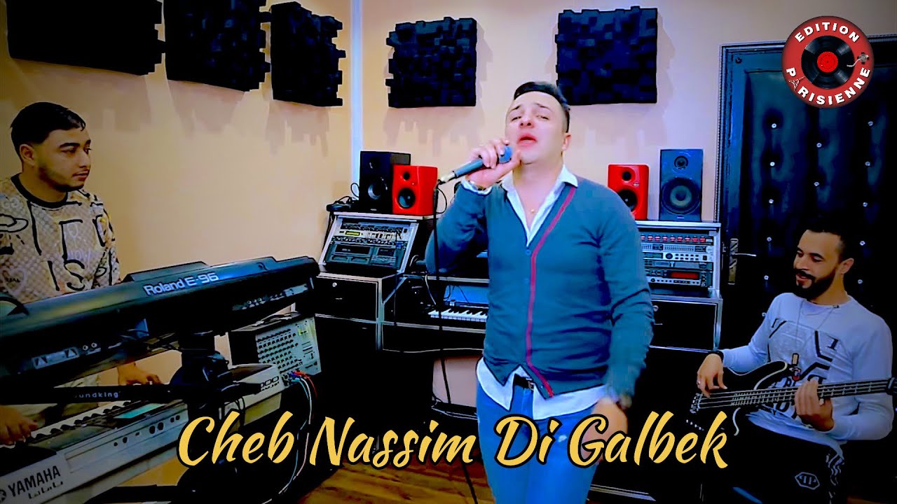 Cheb Nassim Di Galbek الشاب نسيم دي قلبك ( Clip Official 2020 ) - YouTube