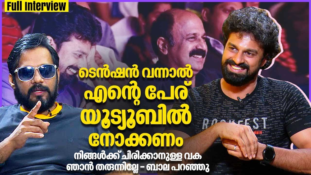 വാപ്പയുടെ പേര് പറയാതെ ചാൻസ് തേടി പോയതും ബേസിലിന്റെ മറുപടിയും | Actor ...