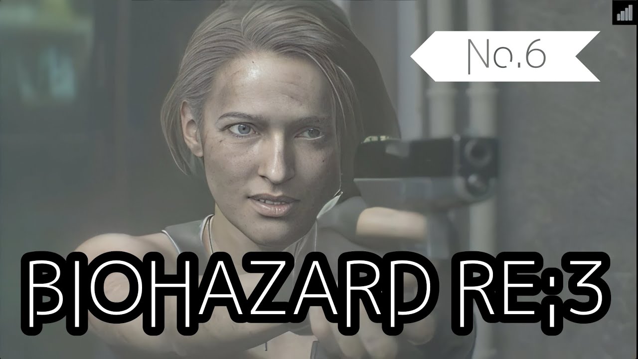 いよいよあいつがああなる最終回「BIOHAZARD RE:3」 - YouTube