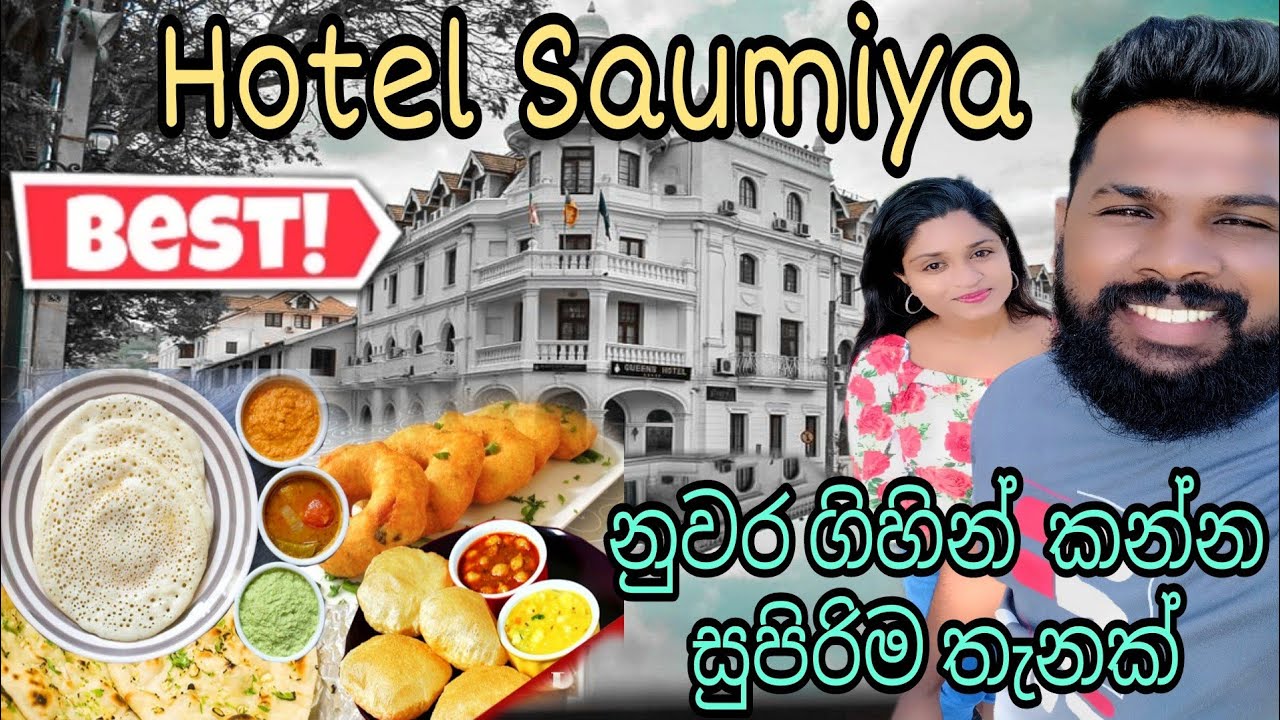 The kandy travel video | Food vlog | නුවර අහස යට බඩ පැලෙන්න අතේ ගානට ...