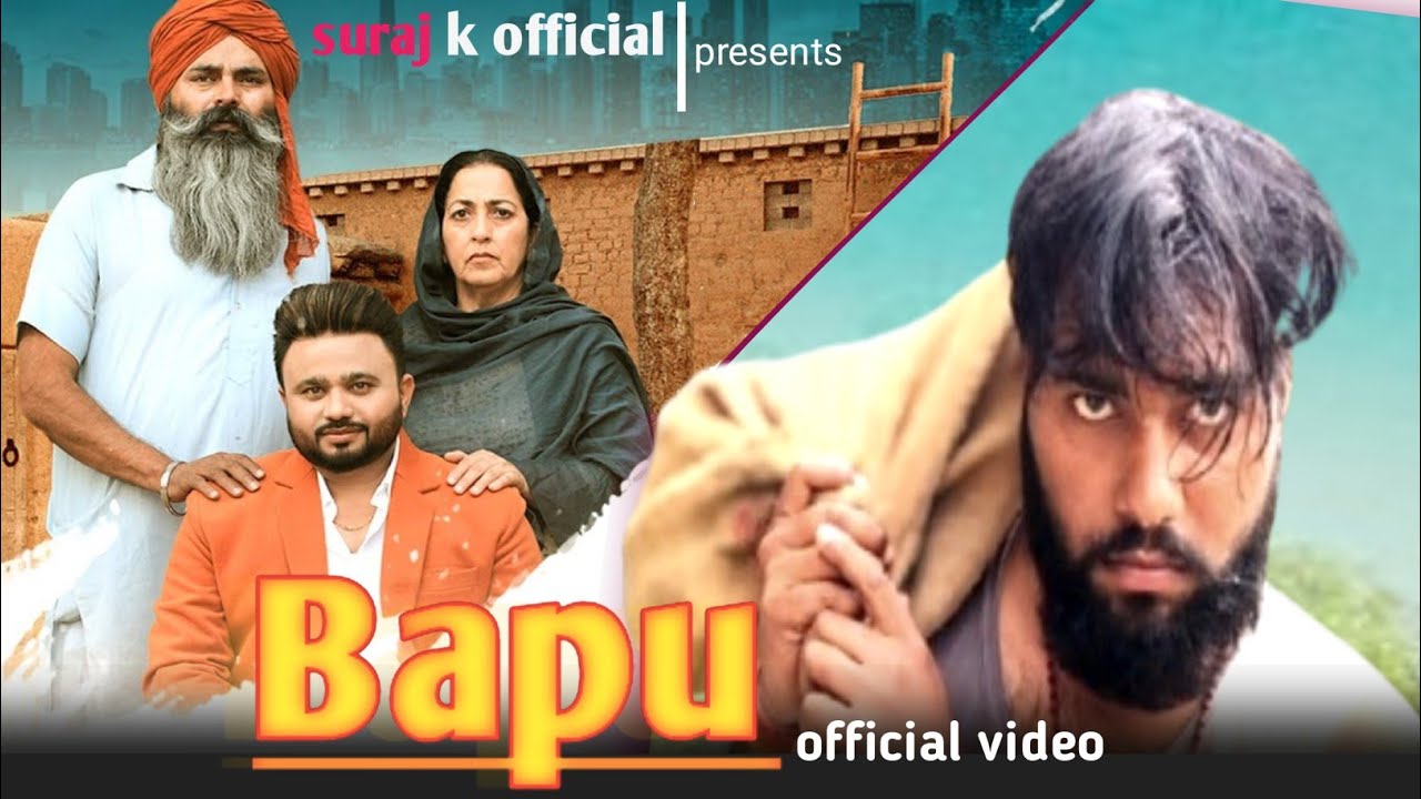 bapu song | new song | suraj k official - YouTube