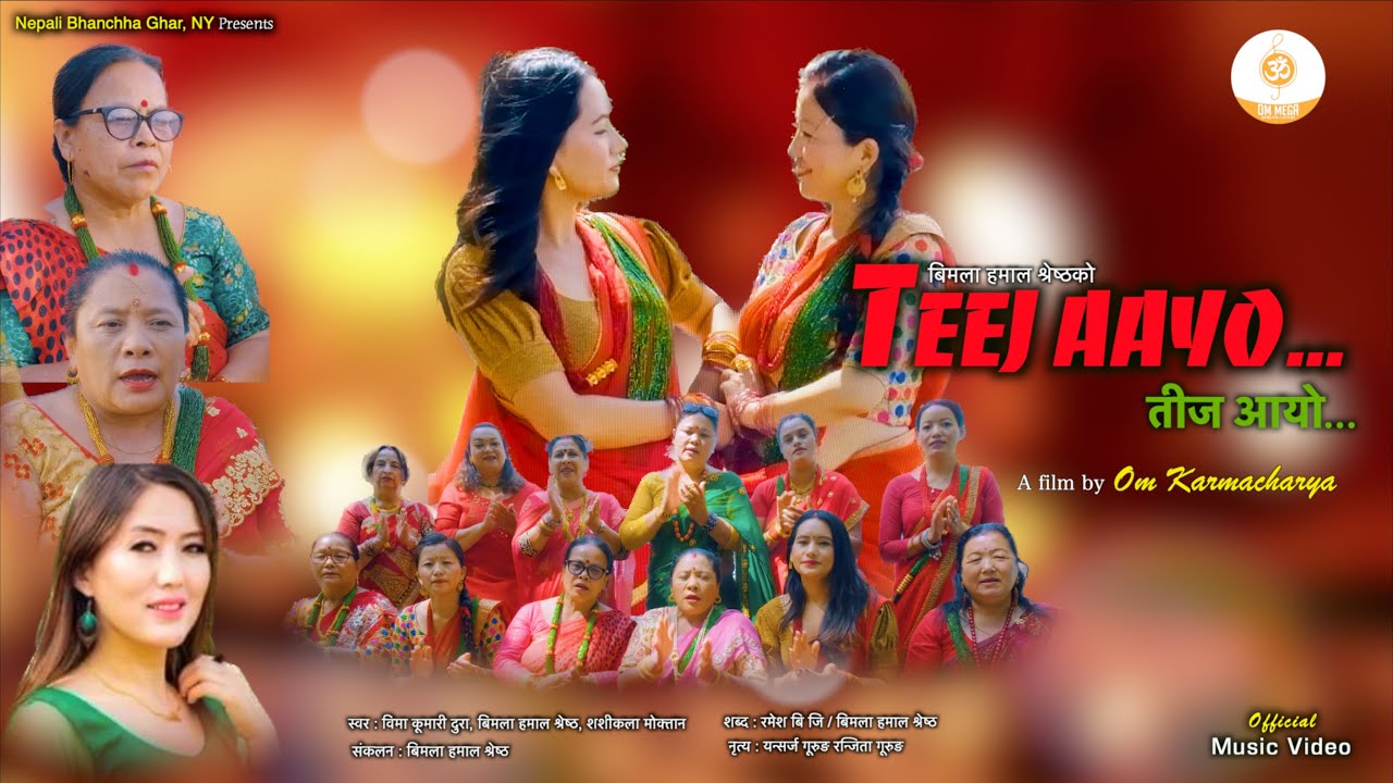 TEEJ AAYO |Bima Kumari Dura, Bimala Hamal, Shashi Kala Moktan | Yenserj Gurung & Ranjita Gurung ...