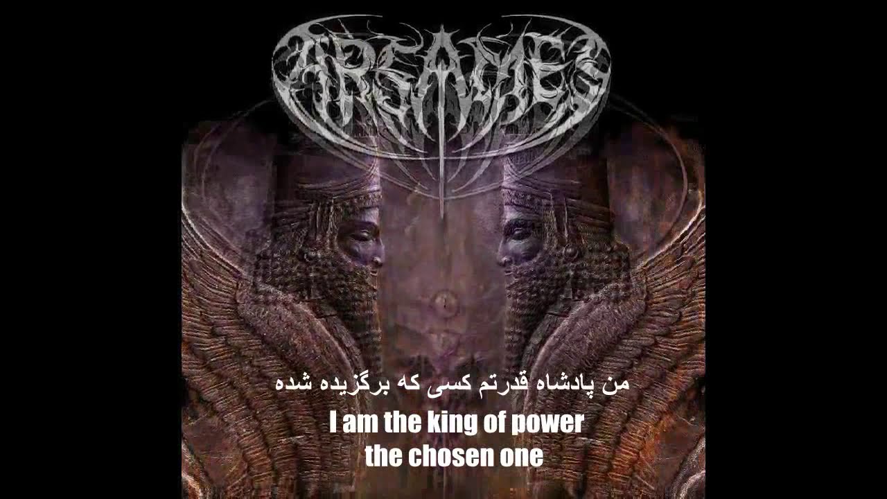 ARSAMES " Immortal Identity " ( Lyric Video ) - YouTube