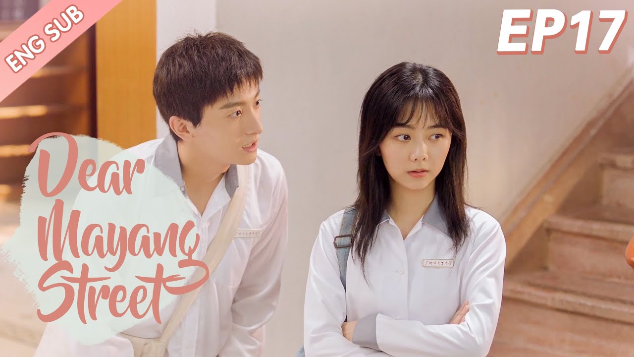 [ENG SUB] Dear Mayang Street 17 (Seven Tan, Timmy Xu, Niu Junfeng) My ...