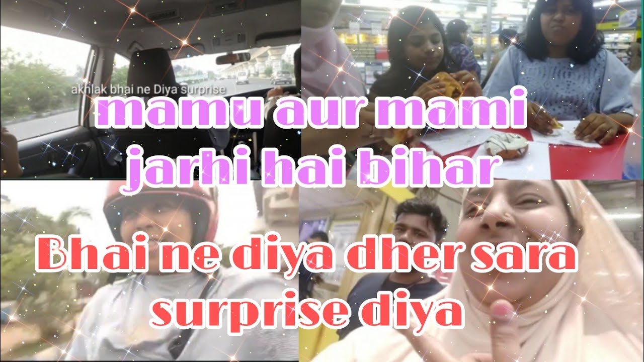Assalamualaikum Bhai ne diya dher sara surprise diya//😍mamu aur mami ...