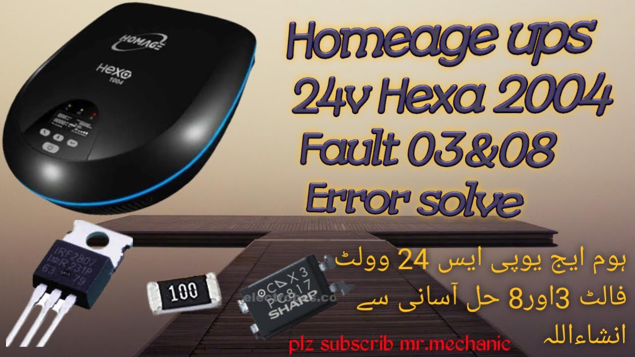 Homage Inverter Fault 3 Solution homage Ups Mai Fault 3 Ka Hal YouTube homage-inverter-fault-3-solution-homage-ups-mai-fault-3-ka-hal-youtube