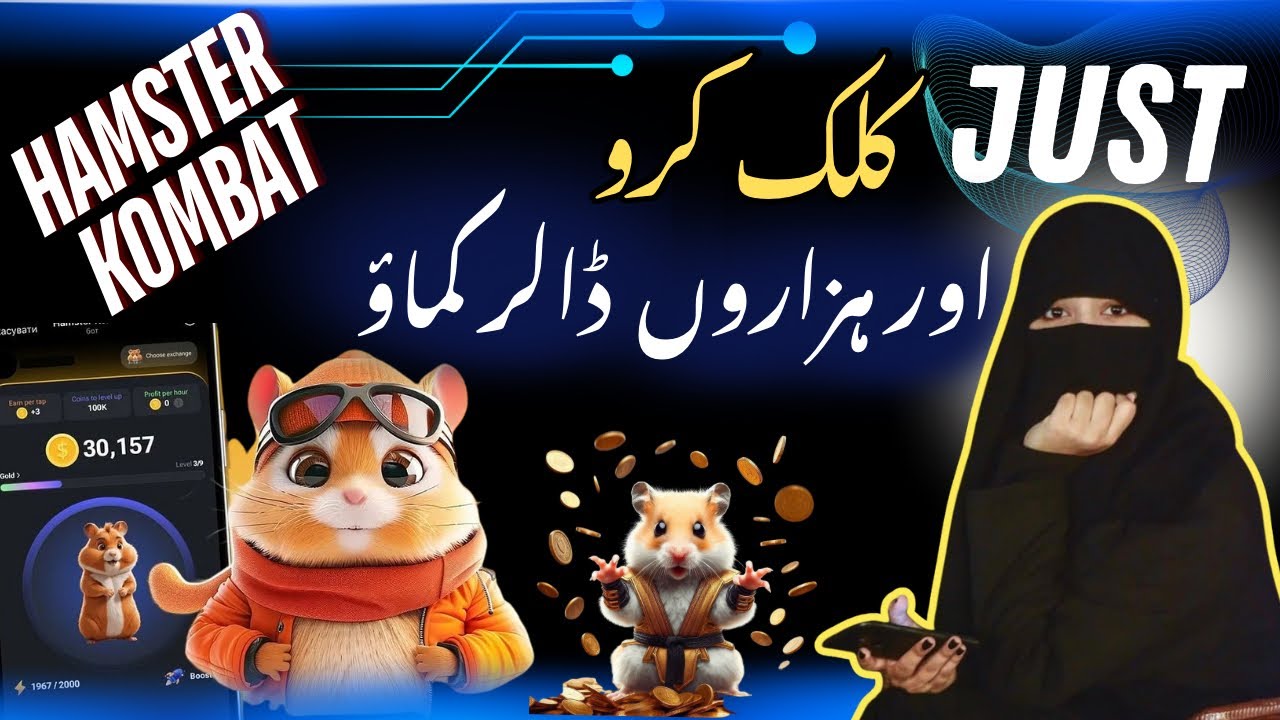 Click Screen & Earn Free Crypto at Hamster Kombat Mining || Hamster ...