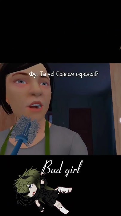 Хочу пока что добиться 50 бед герл анд бой Youtube