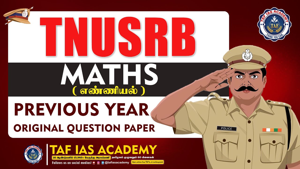 TNUSRB SI & POLICE | MATHS NUMBER SYSTEM | Previous Year Original ...