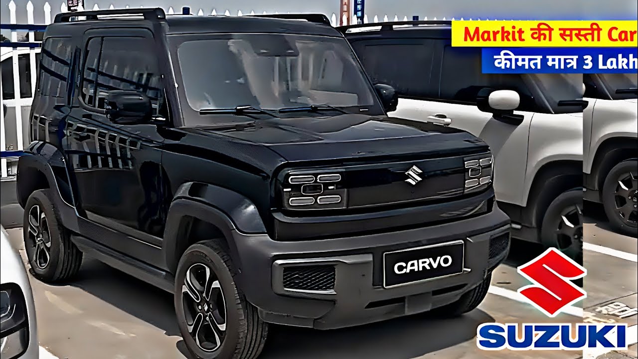 5 May को होगी Launch💥|| SUZUKI NEW CARVO 2024 || ₹3.27 Lakh Price ...