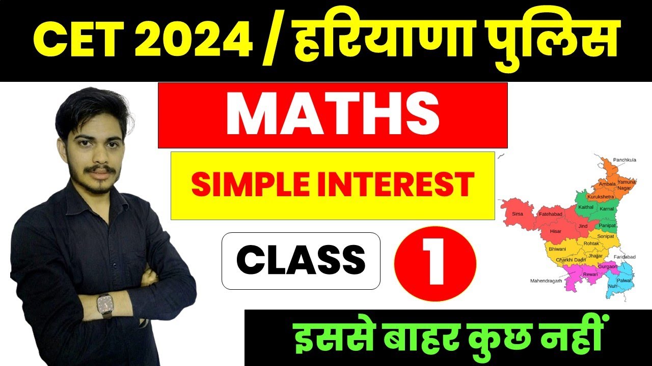 Maths for Haryana Police , HSSC CET 2024 , Maths for RPF @DSL Classes Jind - YouTube